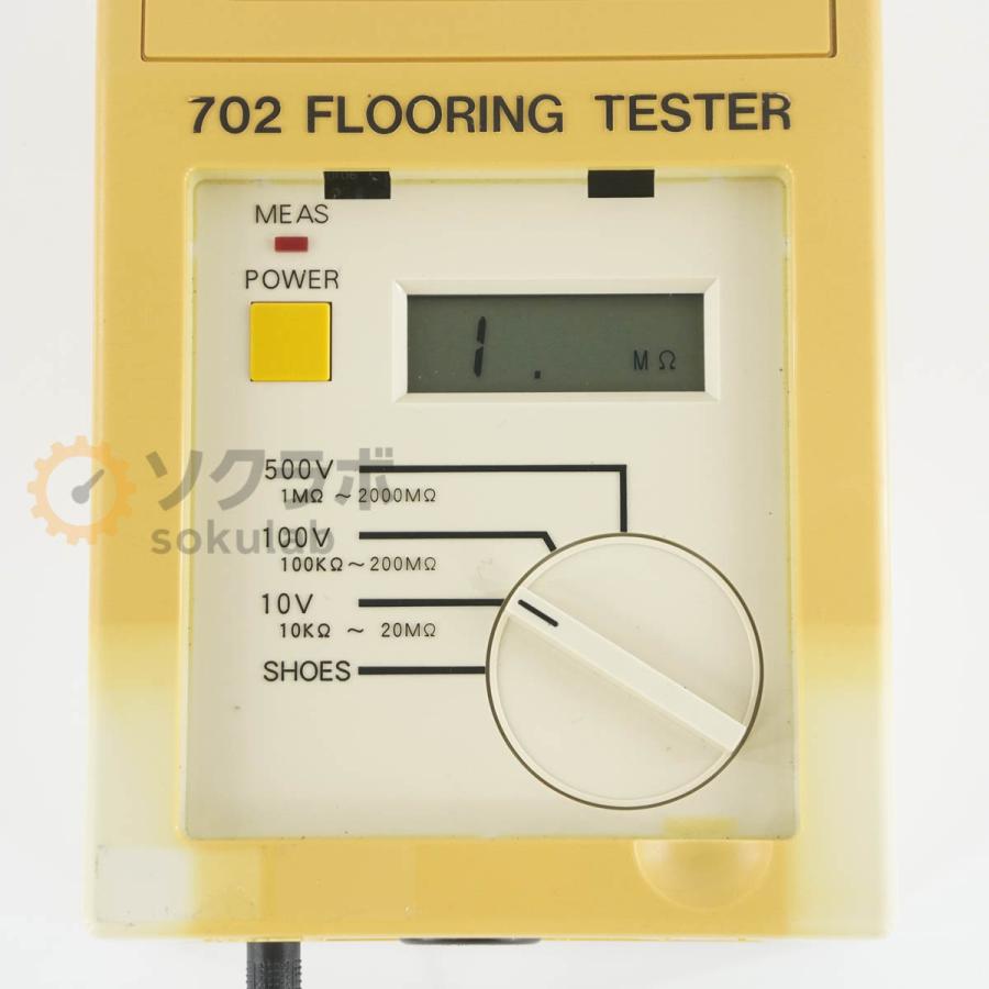 [DW]USED 8日保証 3M 702 FLOORING TESTER フロアリングテスター 導電性床材 導電性シューズ 電気抵抗測定器 ...