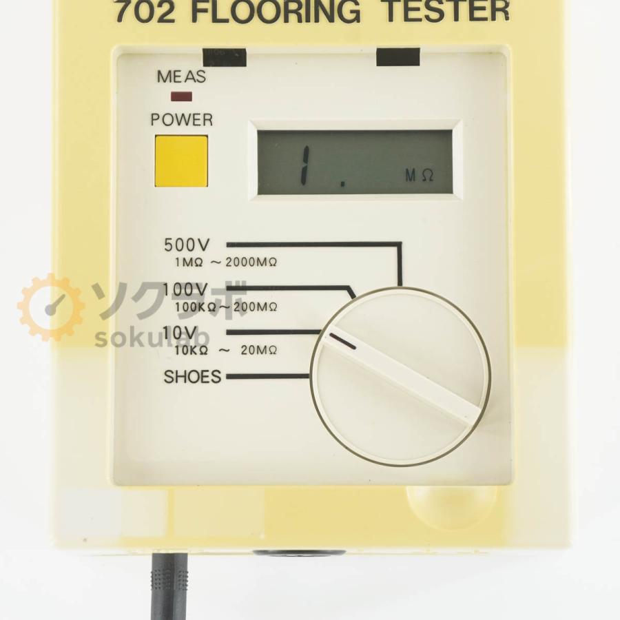 [DW]USED 8日保証 3M 702 FLOORING TESTER フロアリングテスター 導電性床材 導電性シューズ 電気抵抗測定器 ...