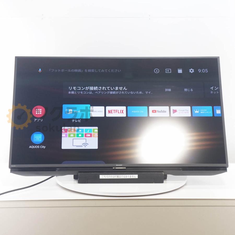 [PG]USED 8日保証 2020年製 SHARP 4T-C50CL1 AQUOS アクオス 4K 50型 液晶テレビ 50インチ 3840×2160 HDMI リモコン 取扱 ...