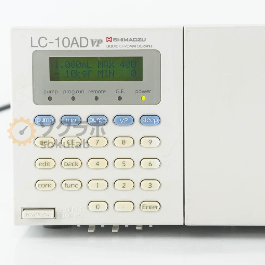 [DW]USED 8日保証 SHIMADZU LC-10ADVP HPLC LIQUID CHROMATOGRAPH PUMP 送液ユニット ...