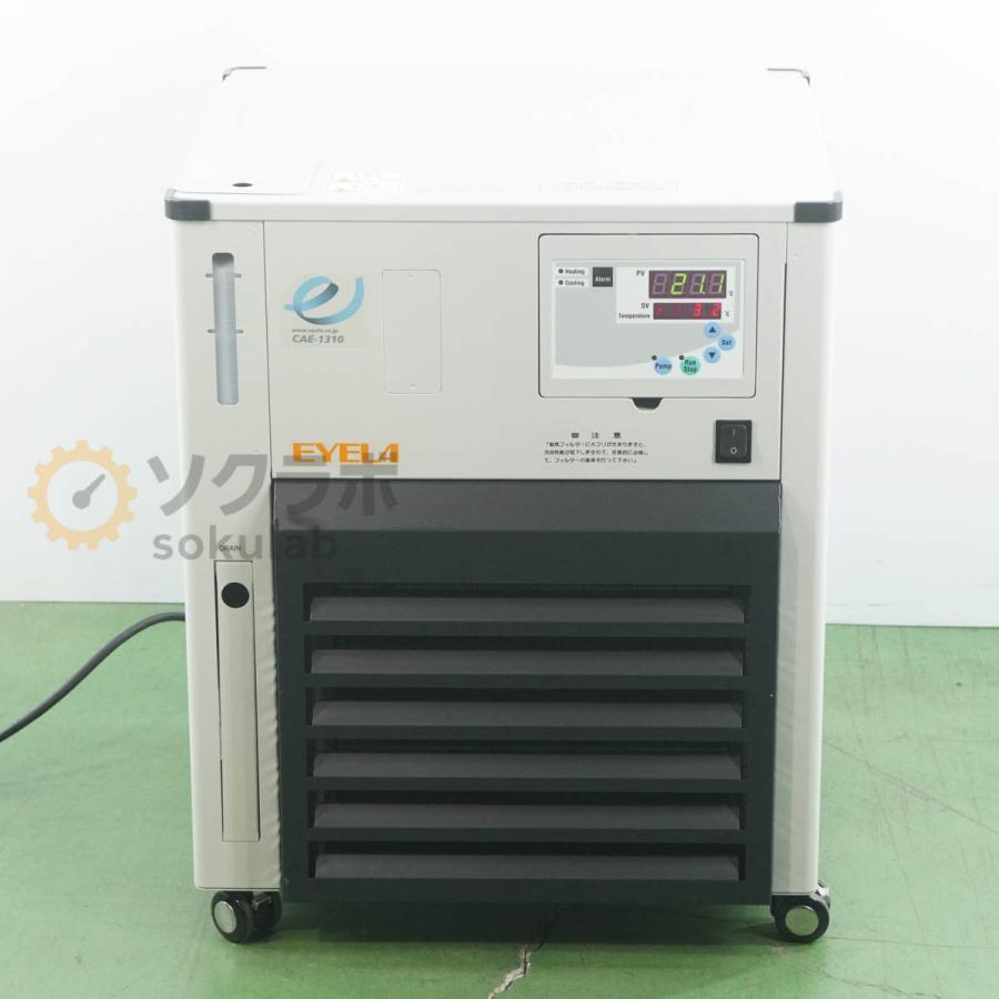 [DW]USED 8日保証 EYELA CAE-1310A CAE-1310 Cool Ace Eco クールエースエコ Chiller 冷却 ...