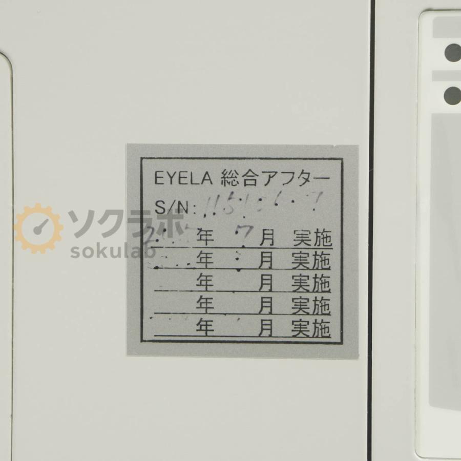 [DW]USED 8日保証 EYELA CAE-1310A CAE-1310 Cool Ace Eco クールエースエコ Chiller 冷却 ...