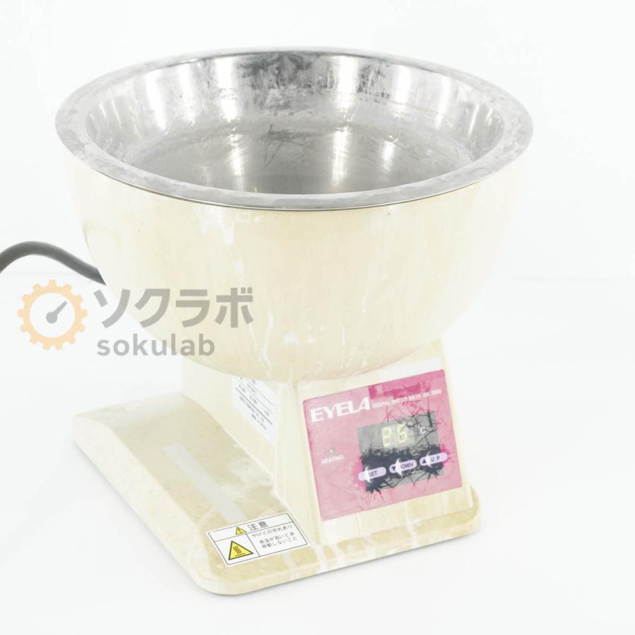 [DW]USED 8日保証 EYELA SB-1000 DIGITAL WATER BATH デジタルウォーターバス 恒温水槽 [07437 ...