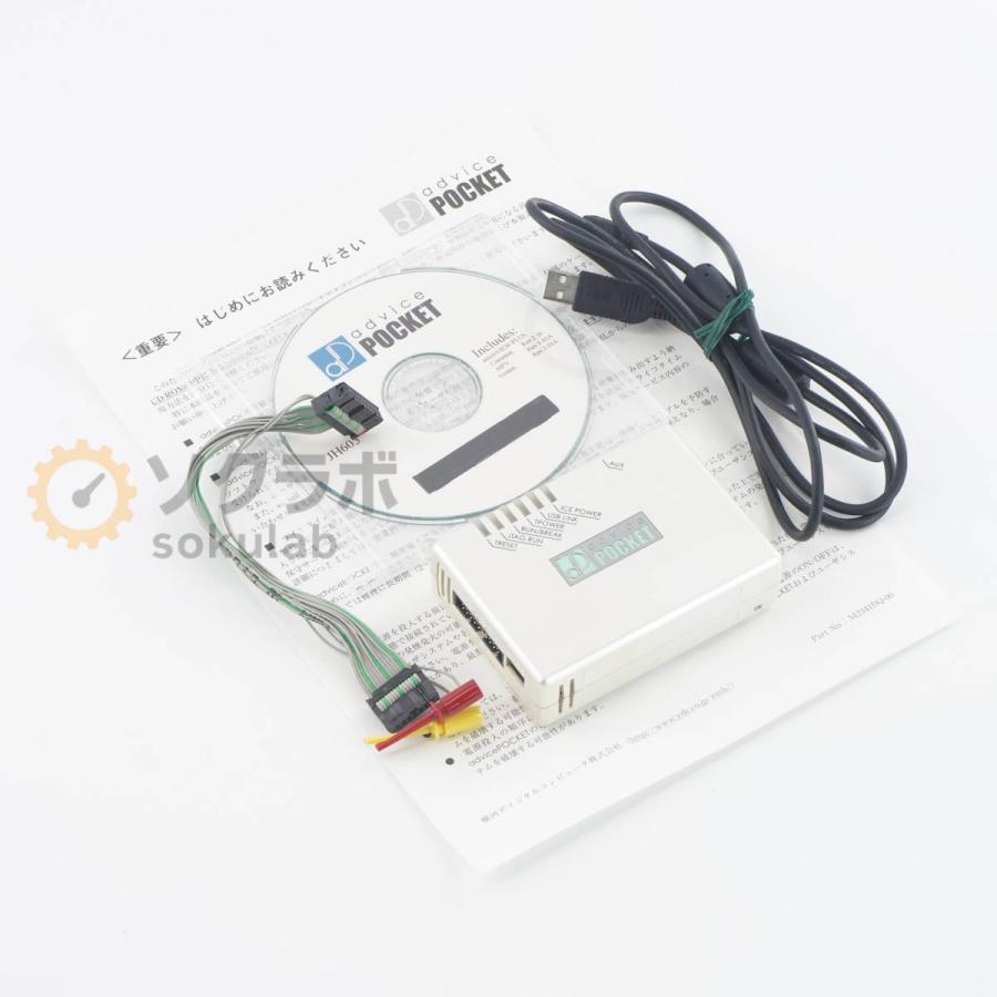 [DW]USED 8日保証 YOKOGAWA JH603J DTSインサイト SH4用 advicePOCKET (H-UDI) JTAG ...
