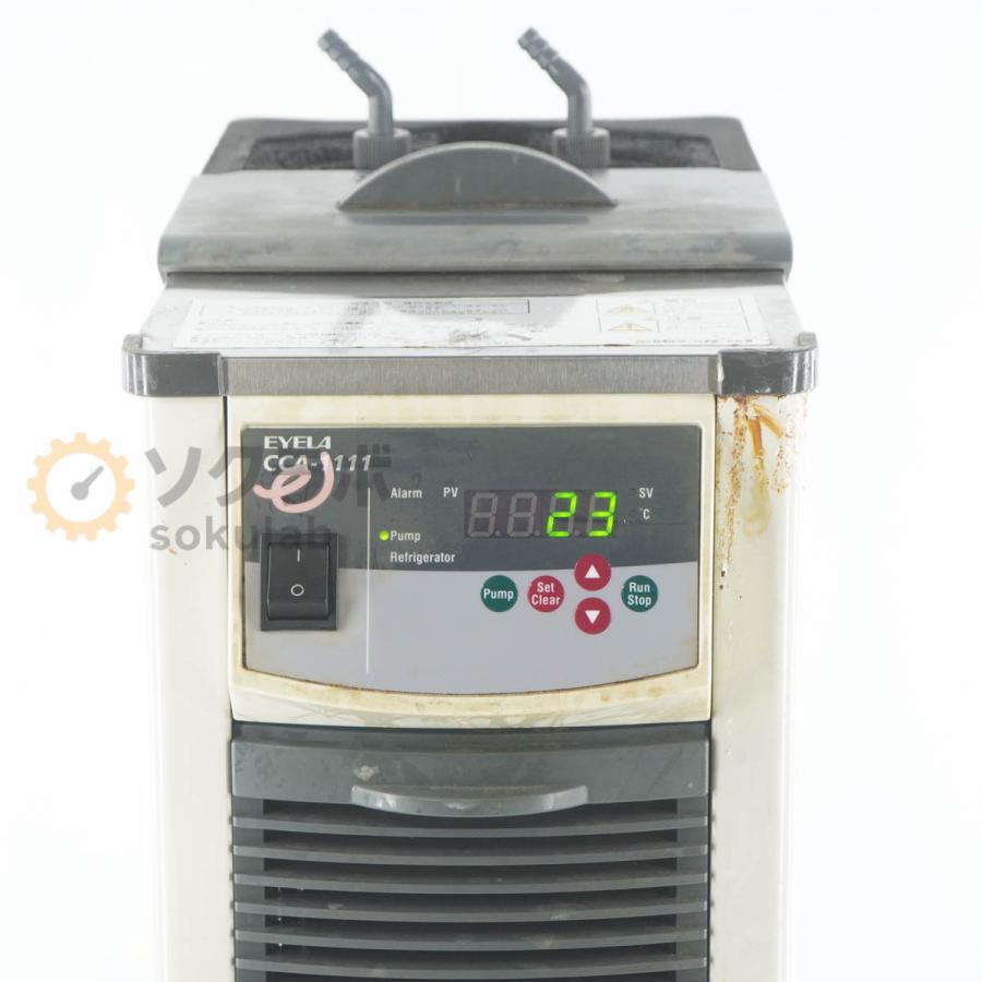 [DW]USED 8日保証 EYELA CCA-1111 COOL ACE クールエース Chiller 小型冷却水循環装置 チラー ...