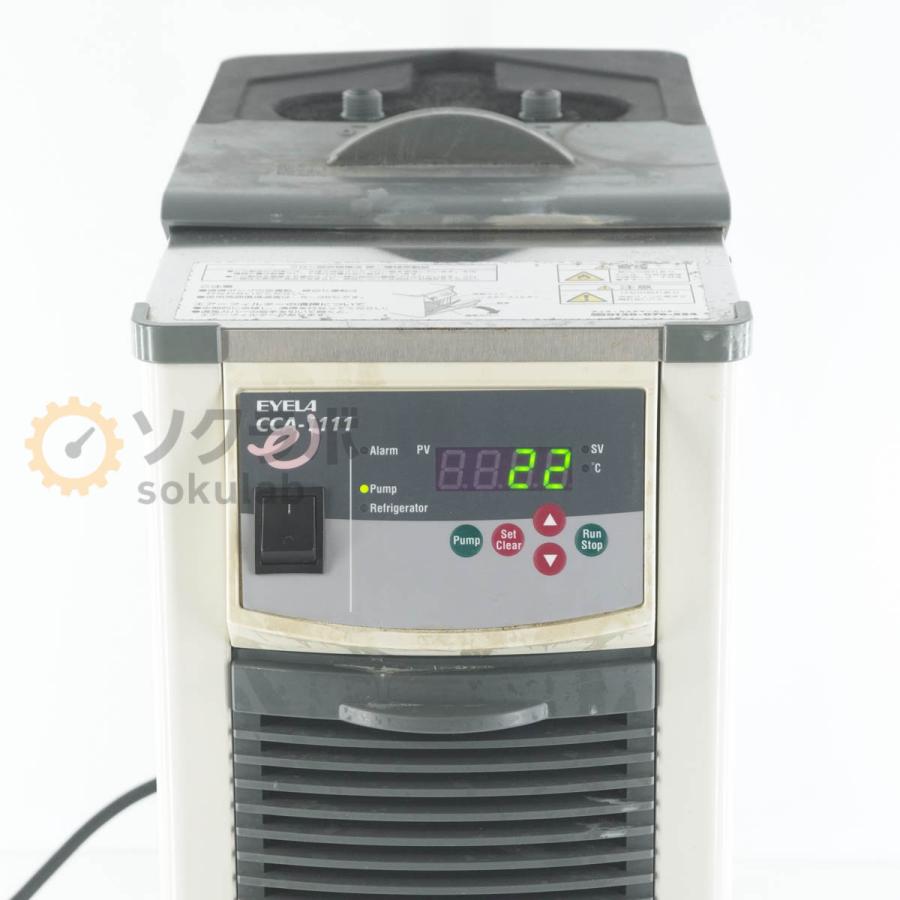 [DW]USED 8日保証 EYELA CCA-1111 COOL ACE クールエース Chiller 小型冷却水循環装置 チラー ...