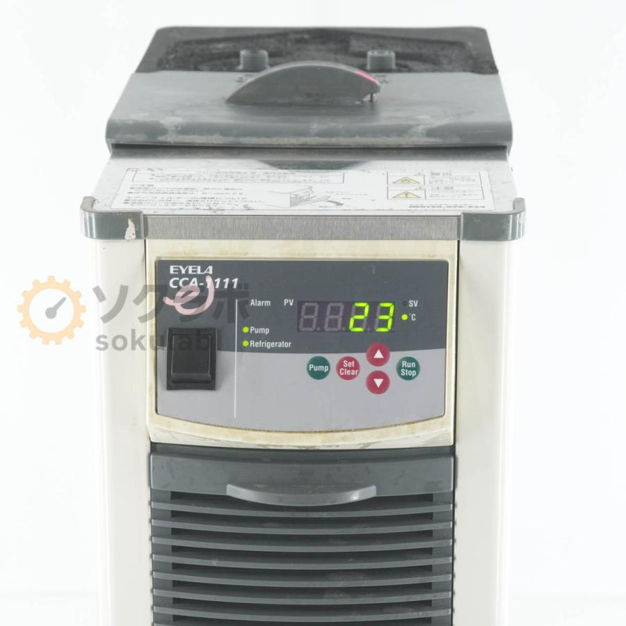 [DW]USED 8日保証 EYELA CCA-1111 COOL ACE クールエース Chiller 小型冷却水循環装置 チラー ...