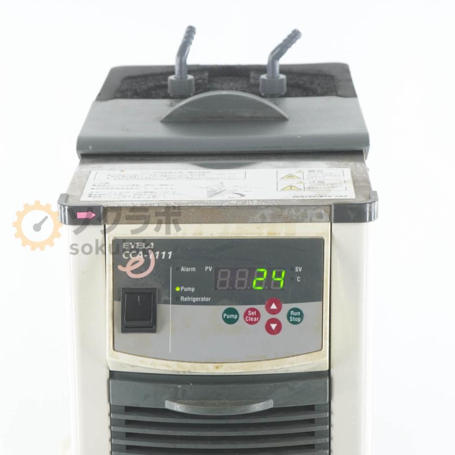 [DW]USED 8日保証 EYELA CCA-1111 COOL ACE クールエース Chiller 小型冷却水循環装置 チラー ...