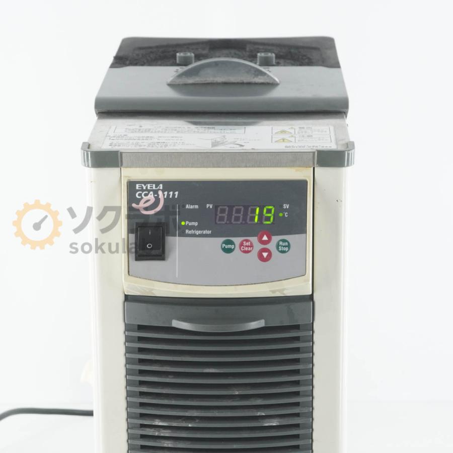 [DW]USED 8日保証 EYELA CCA-1111 COOL ACE クールエース Chiller 小型冷却水循環装置 チラー ...