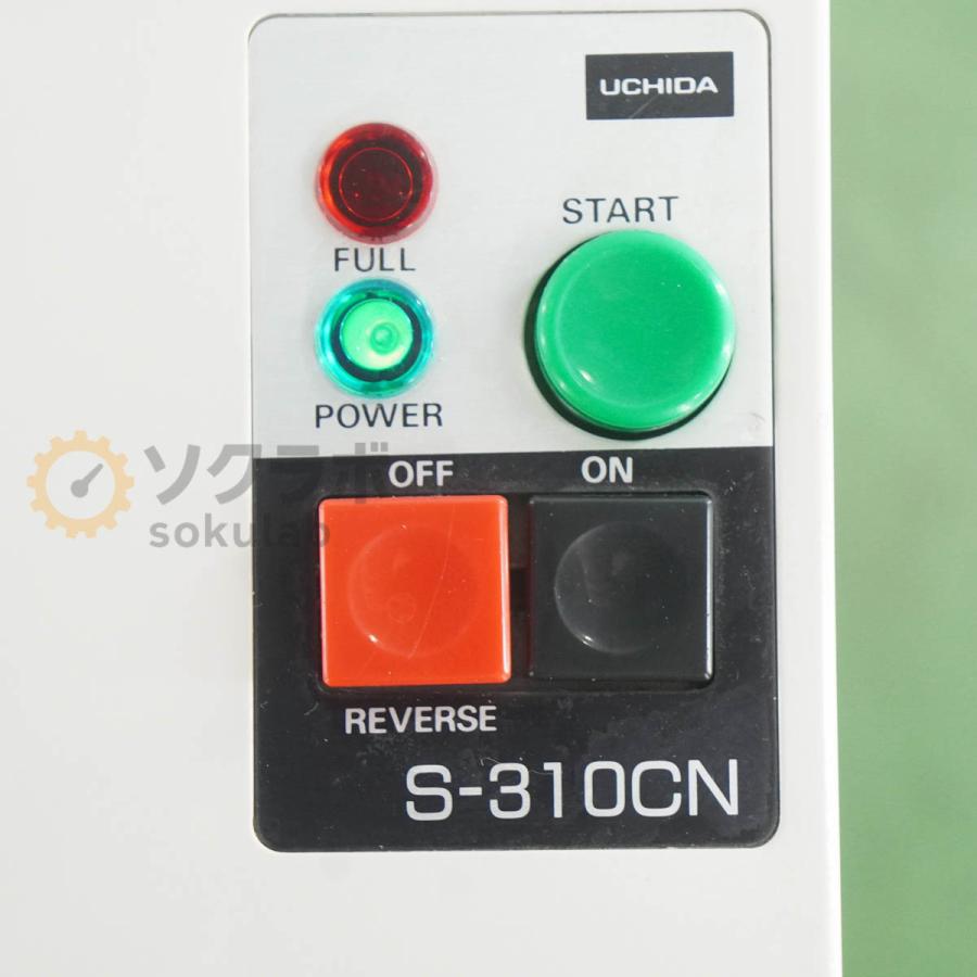 [PG]USED 8日保証 動作確認済 UCHIDA S-310CN シュレッダー [07527-0006] : ソクラボショップ - 通販 ...