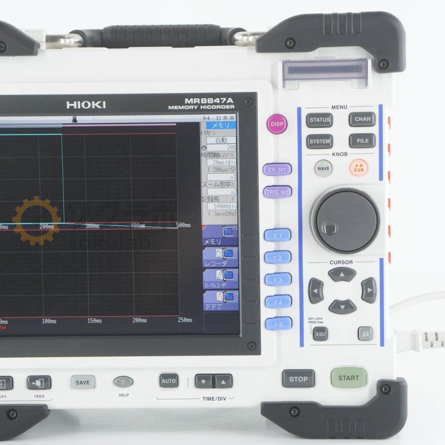 [DW]USED 8日保証 HIOKI MR8847A MR8847-51 MEMORY HiCORDER メモリハイコーダ メモリーハイコーダー 8966*6 L9198*6 電源 ...