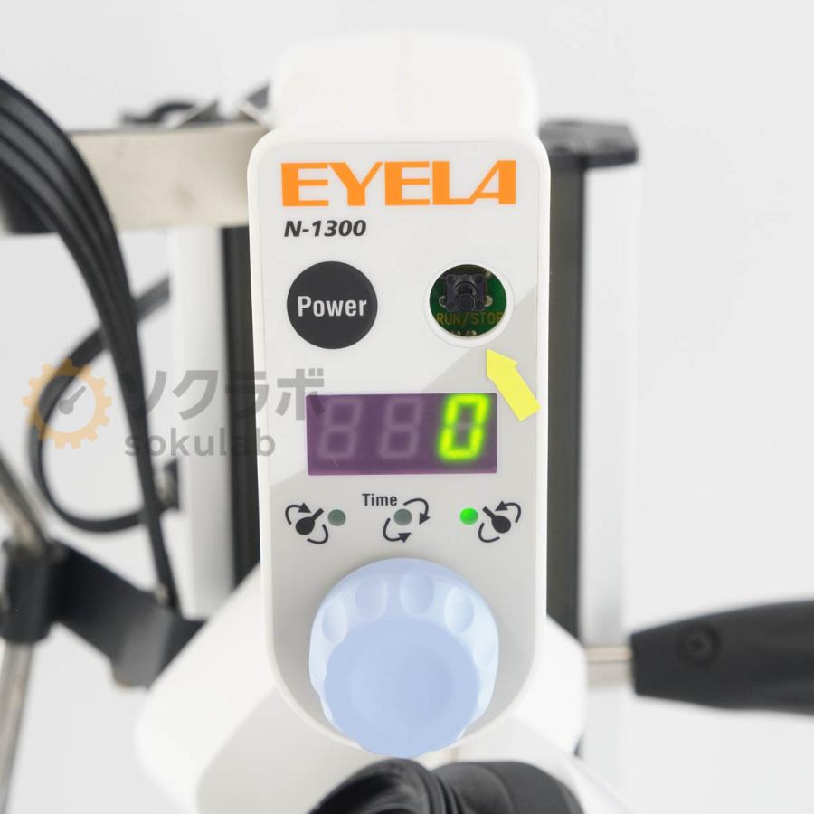 [DW]USED 8日保証 EYELA N-1300 Rotary Evaporator ロータリーエバポレーター [07537-0001 ...