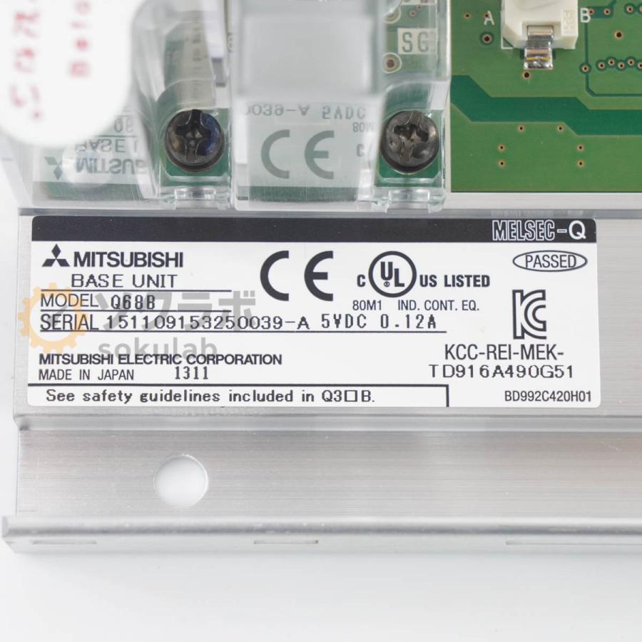 [PG]USED 8日保証 セット MITSUBISHI Q68B Q65B MELSEC-Q BASE UNIT ベースユニット シーケンサ ...