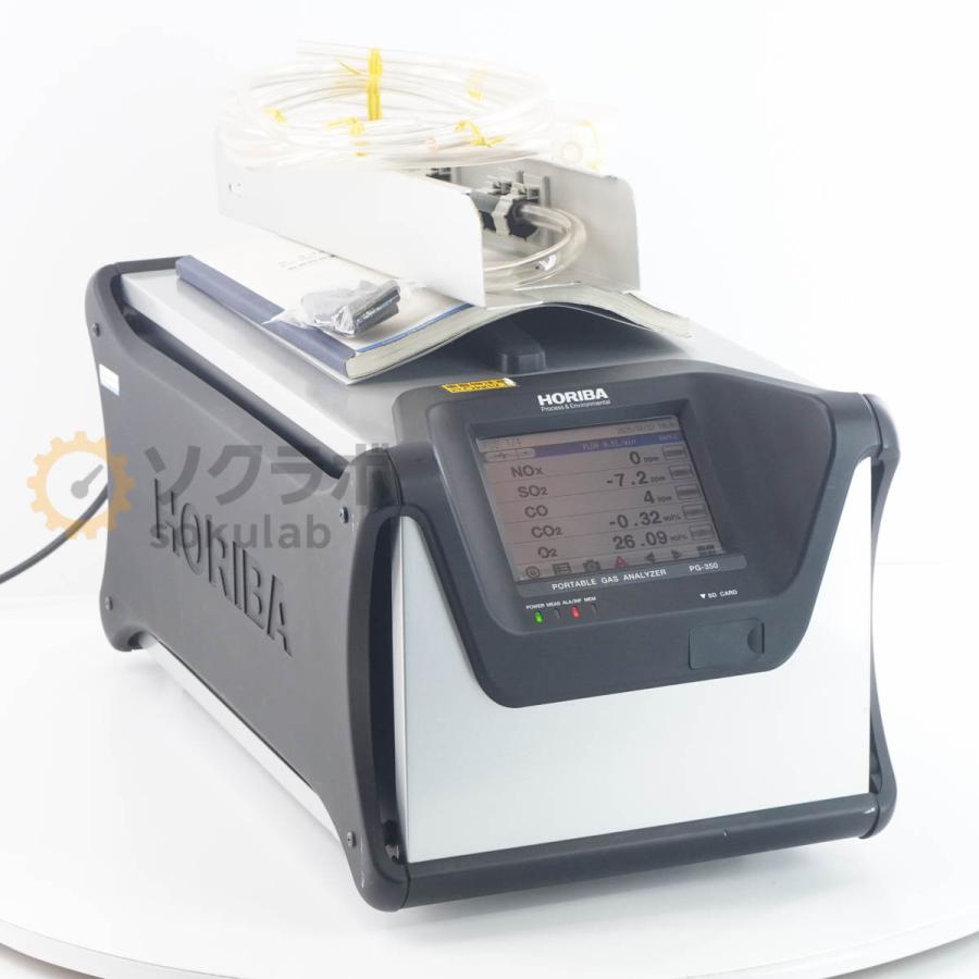 [JB]USED 保証なし HORIBA PG-350 PG-300 PG-350P PORTABLE GAS ANALYZER ポータブルガス分析計 DS-300 取扱説明書 [07581 ...