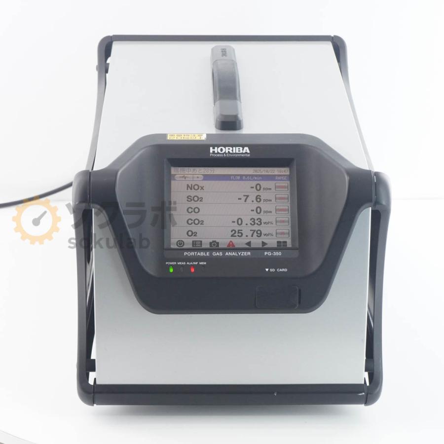 [JB]USED 保証なし HORIBA PG-350 PG-300 PG-350P PORTABLE GAS ANALYZER ポータブル ...