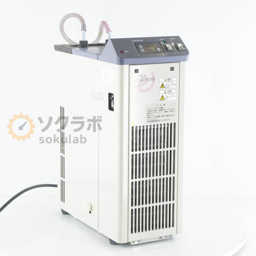 [DW]USED 8日保証 EYELA CCA-1110 COOL ACE クールエース Chiller 冷却水循環装置 チラー [07641 ...