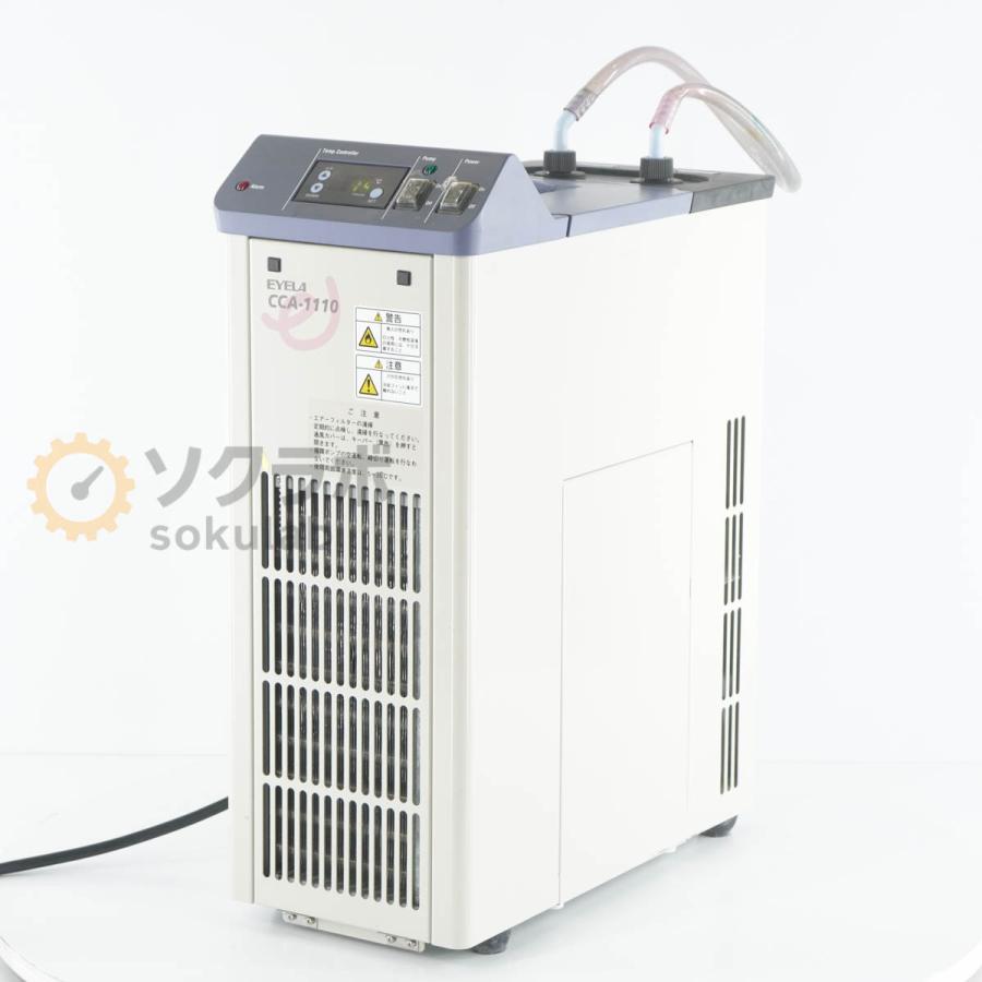 [DW]USED 8日保証 EYELA CCA-1110 COOL ACE クールエース Chiller 冷却水循環装置 チラー [07641 ...