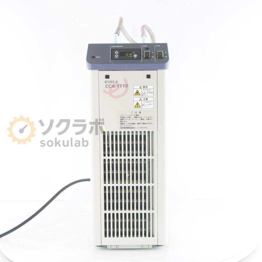 [DW]USED 8日保証 EYELA CCA-1110 COOL ACE クールエース Chiller 冷却水循環装置 チラー [07641 ...