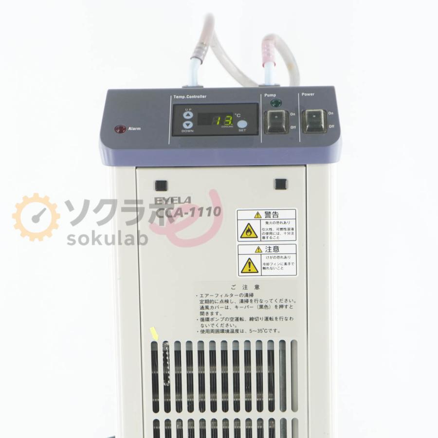 [DW]USED 8日保証 EYELA CCA-1110 COOL ACE クールエース Chiller 冷却水循環装置 チラー [07641 ...