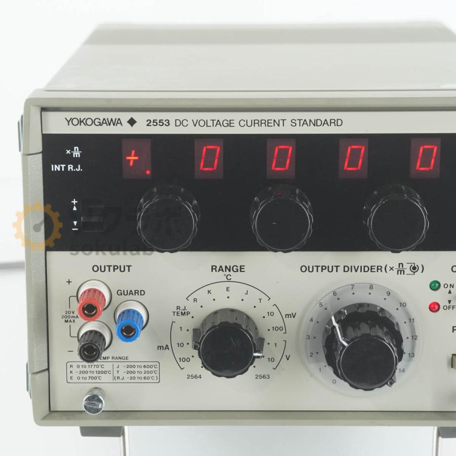[DW]USED 8日保証 YOKOGAWA 2553 255342 DC VOLTAGE CURRENT STANDARD 直流標準電圧電流 ...