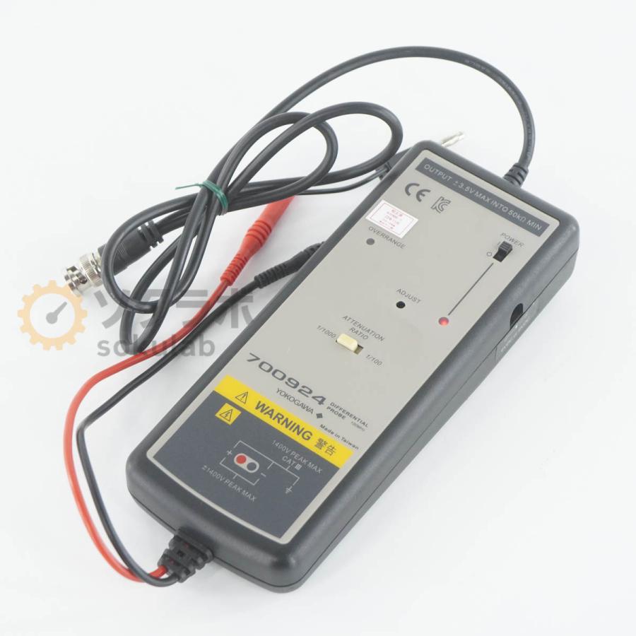[DW]USED 8日保証 11/2022CAL YOKOGAWA 700924 DIFFERENTIAL PROBE 差動プローブ DL ...