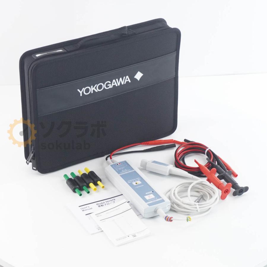 [DW]USED 8日保証 校正2026年6月まで有効 YOKOGAWA 701978 DIFFERENTIAL PROBE 差動プローブ ...
