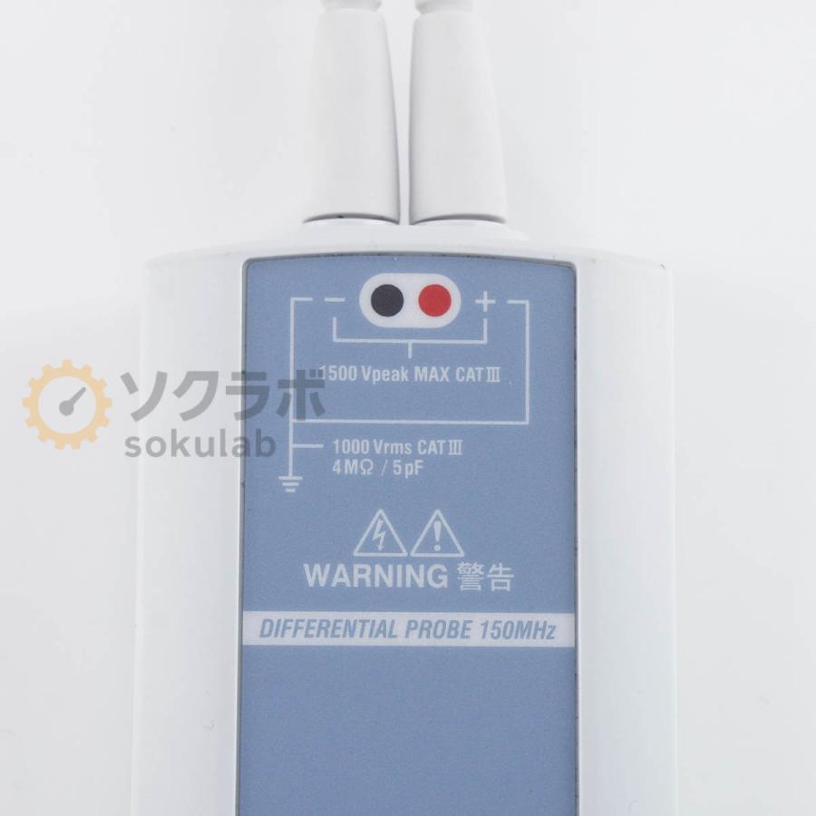 [DW]USED 8日保証 校正2026年6月まで有効 YOKOGAWA 701978 DIFFERENTIAL PROBE 差動プローブ ...