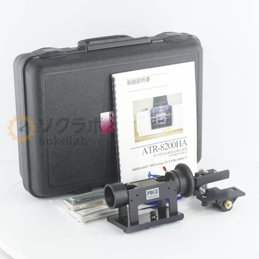 [DW]USED 8日保証 SHIMADZU ATR-8200HA PIKE FTIR 水平型全反射測定装置 IRPrestige-21 ...