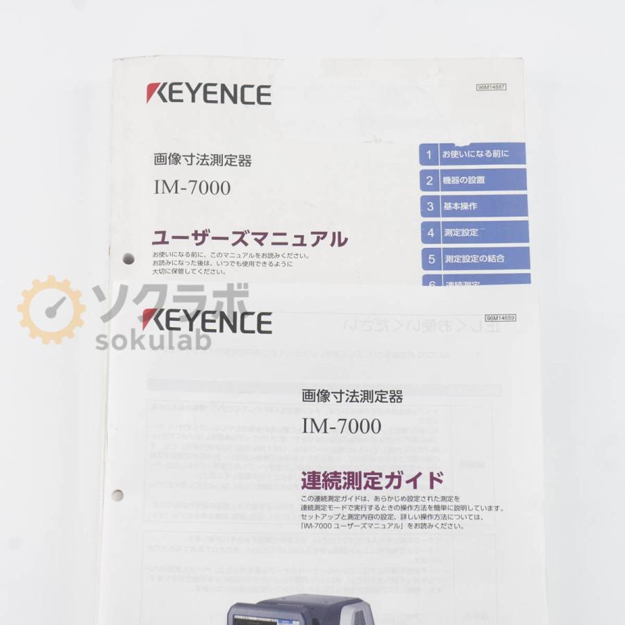 [DW]USED 8日保証 動作確認済 KEYENCE IM-7030 IM-7000 IMAGE DIMENSION MEASURING ...