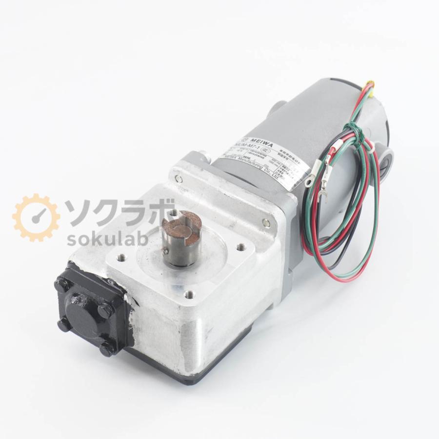[PG]USED 8日保証 MEIWA MUM-M7-1 Motor 整流子モーター ユニバーサルモーター 整流子モータ [07963 ...