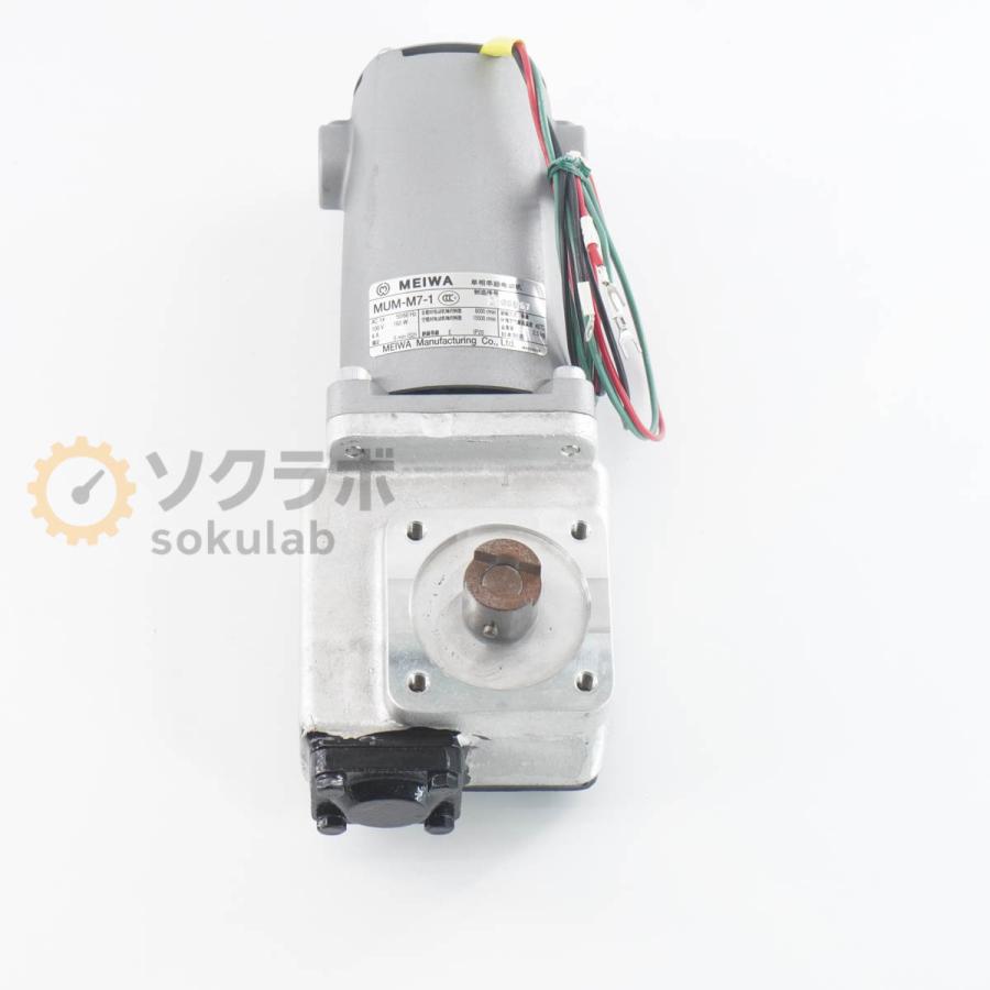 [PG]USED 8日保証 MEIWA MUM-M7-1 Motor 整流子モーター ユニバーサルモーター 整流子モータ [07963 ...