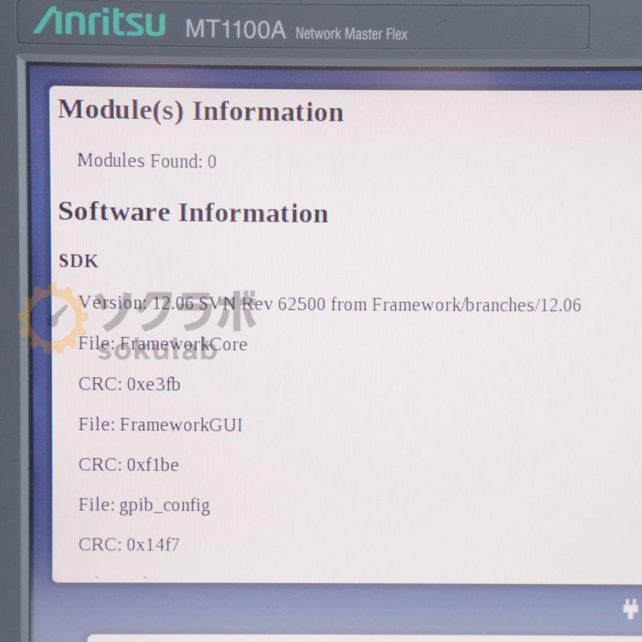 [JB]USED 保証なし Anritsu MT1100A Network Master Flex ネットワークマスタ フレックス ...