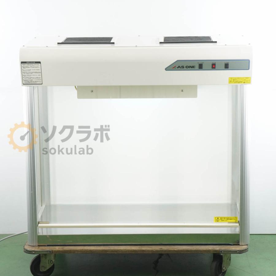 [DW]USED 8日保証 AS ONE CT-900N-UV Clean Bench クリーンベンチ [07996-0003] : ソクラボ ...