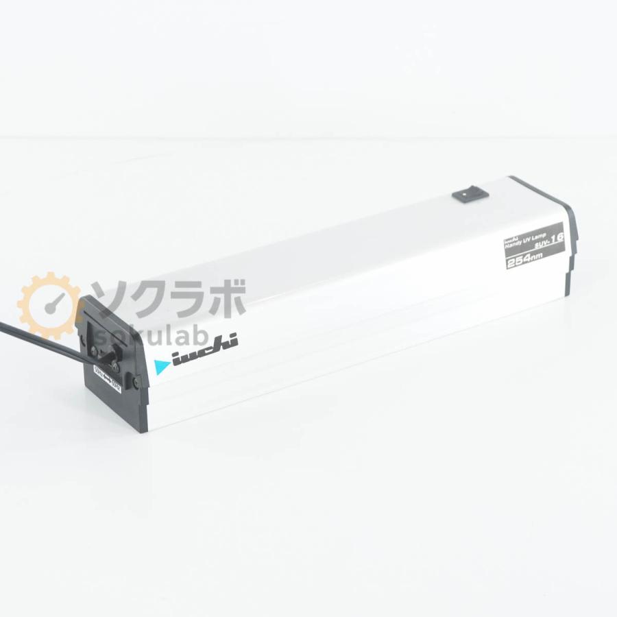 [JB]USED 保証なし iuchi SUV-16 Handy UV Lamp ハンディーUVランプ 紫外線照射装置 254nm ...