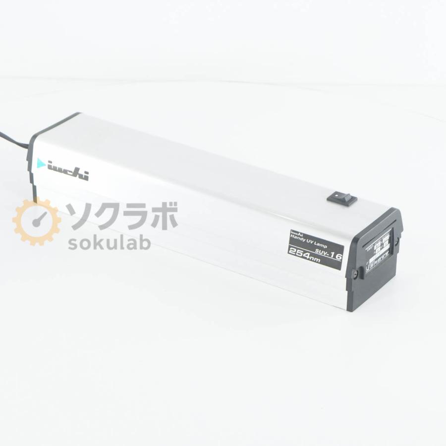 [JB]USED 保証なし iuchi SUV-16 Handy UV Lamp ハンディーUVランプ 紫外線照射装置 254nm ...