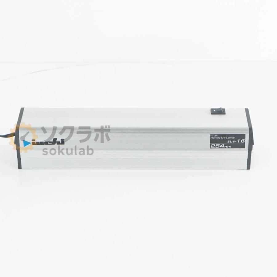 [JB]USED 保証なし iuchi SUV-16 Handy UV Lamp ハンディーUVランプ 紫外線照射装置 254nm ...