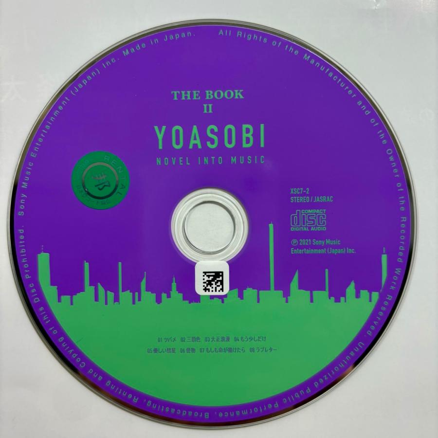 ソニーミュージック（Sony Music） THE BOOK 2 YOASOBI : DISCASエンタメリユーズ - 通販 - Yahoo ...