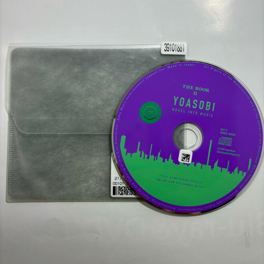 ソニーミュージック（Sony Music） THE BOOK 2 YOASOBI : DISCASエンタメリユーズ - 通販 - Yahoo ...