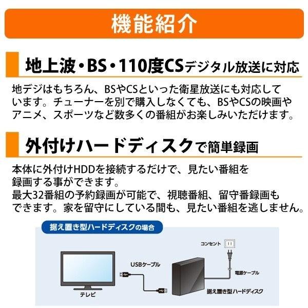 ンテレビ テレビ BS CS AT-32C03SR ハイビジョンテレビ Earth Wing - 通販 - PayPayモール 32型 液晶 ...