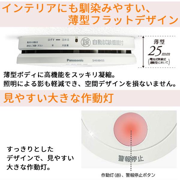 Panasonic 火災報知器 パナソニック 住宅用 panasonic けむり Panasonic 火災報知器 パナソニック 住宅用 panasonic けむり