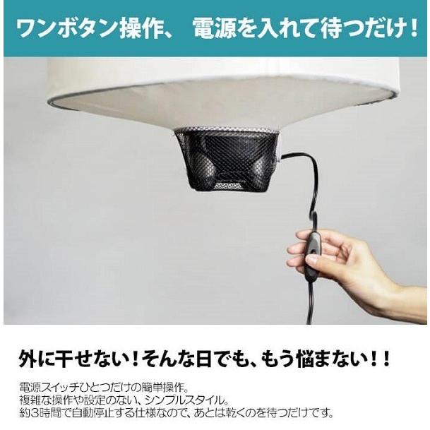衣類乾燥機 部屋干し 除湿機 設置 小型 コンパクト衣類乾燥機 衣類乾燥機 部屋干し 除湿機 設置 小型 コンパクト衣類乾燥機
