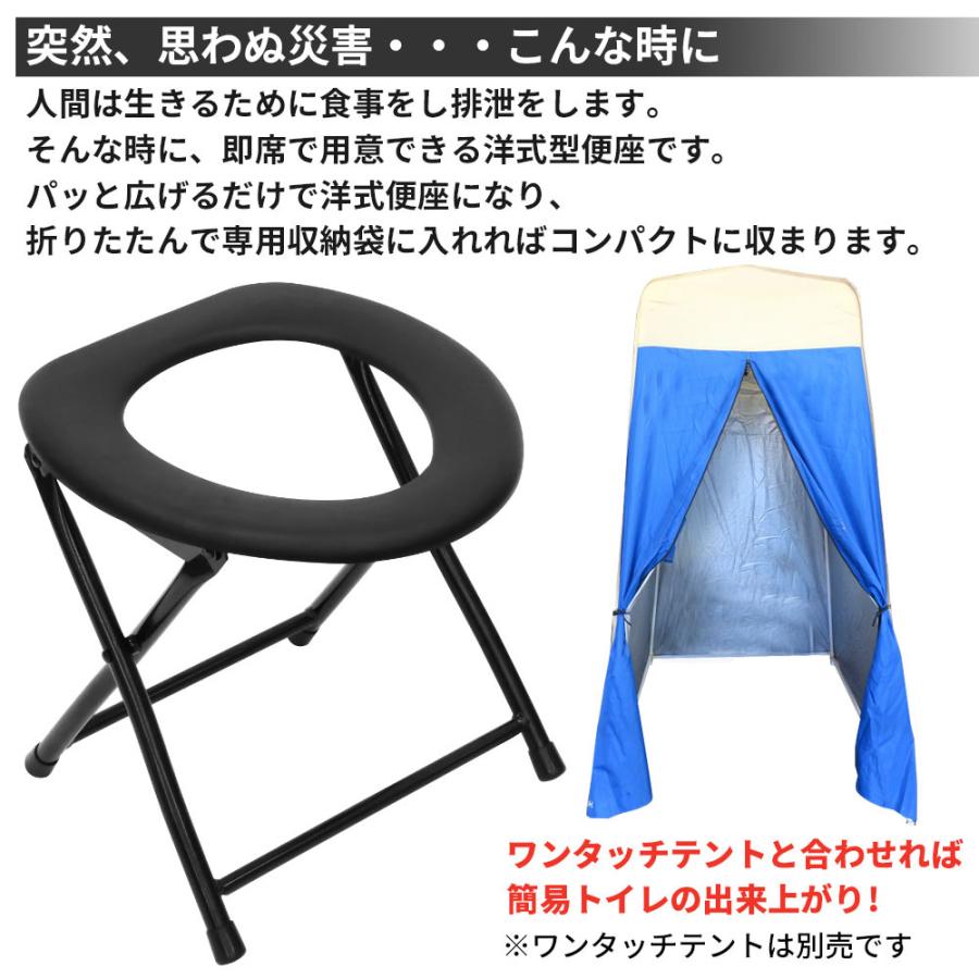 簡易トイレ 折りたたみ トイレ 防災 車 介護 非常用 グッズ ポータブル
