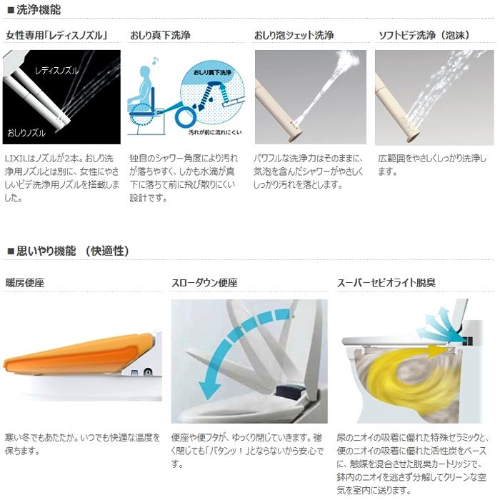 LIXIL リクシル INAX CW-RG2 BN8 シャワートイレ 温水洗浄便座 オフホワイト : Earth Wing - 通販 - Yahoo!ショッピング