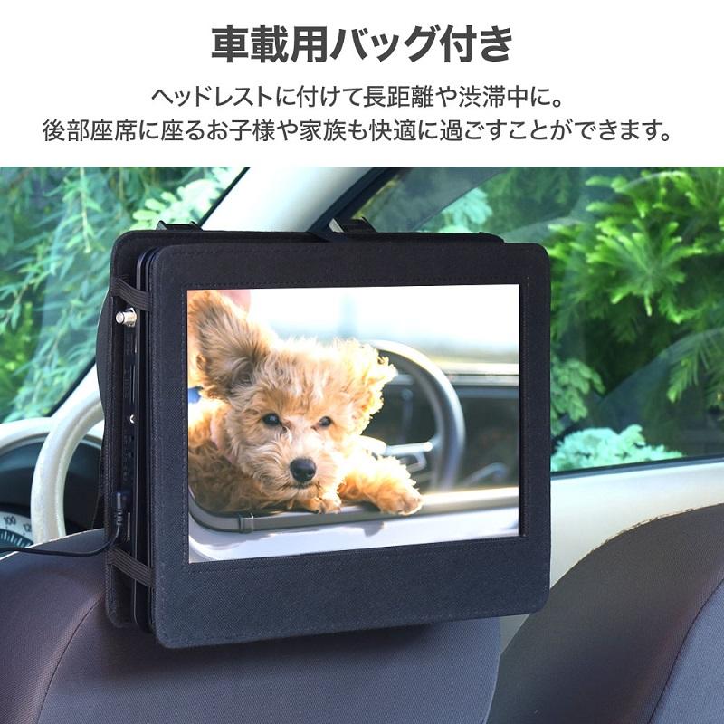ポータブルdvdプレーヤー フルセグ 録画 14.1型 3電源 大画面 ポータブルdvdプレーヤー フルセグ 録画 14.1型 3電源 大画面