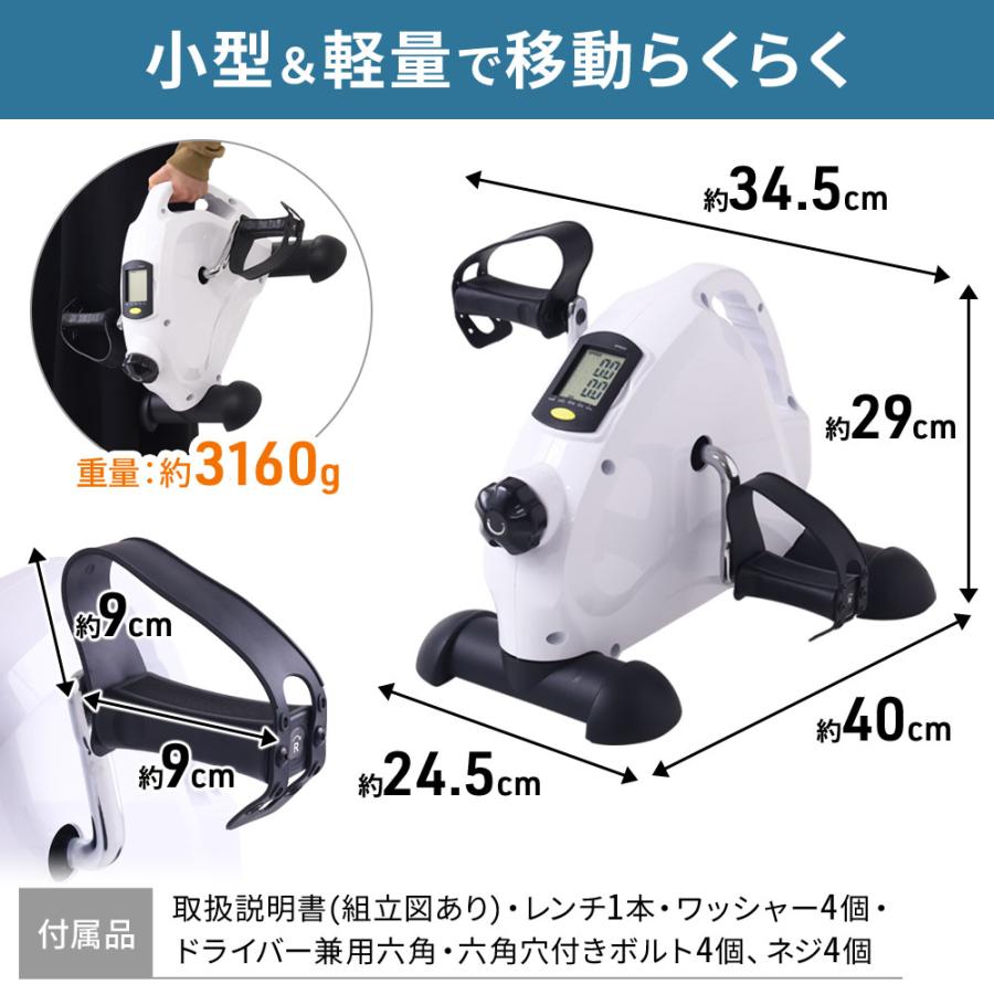 エアロバイク 高齢者 ルームバイク 家庭用 フィットネスバイク ミニ