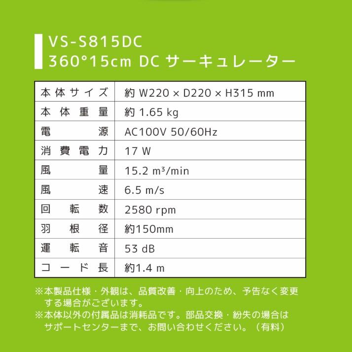 サーキュレーター dc 扇風機 静音 dcモーター 静か 省エネ 分解お手入れ可能 360 おしゃれ リビングファン 換気 送風 節電 衣類乾燥 卓上 : Earth Wing - 通販 ...