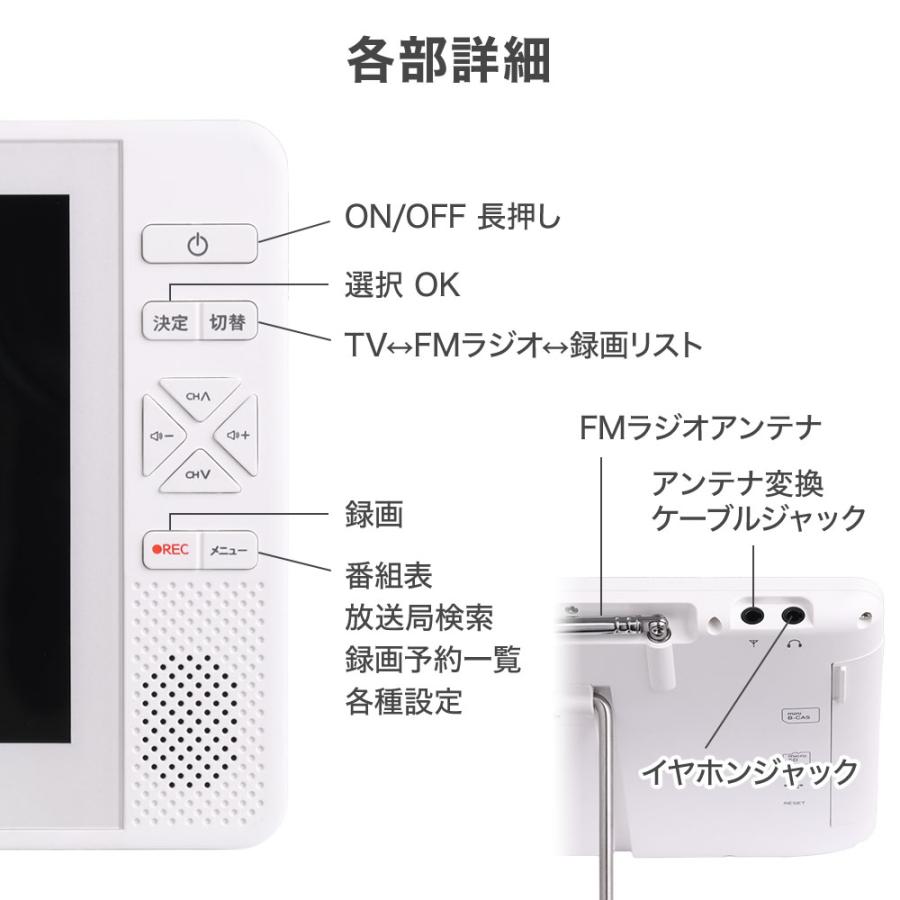 ポータブルテレビ 防水テレビ フルセグ 7インチ ラジオ テレビ ポータブルテレビ 防水テレビ フルセグ 7インチ ラジオ テレビ