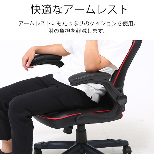 不二貿易 ゲーミングチェア 安い レザー おしゃれ ハイバック 不二貿易 ゲーミングチェア 安い レザー おしゃれ ハイバック