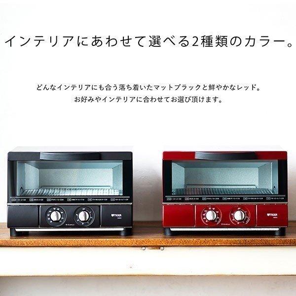 タイガー魔法瓶 トースター 2枚 タイガー 2枚焼き 安い タイマー コンパクト スリム 一人暮らし KAE-G13 tiger 旨パン うまパン 赤 黒 おしゃれ レッド ブラック ...