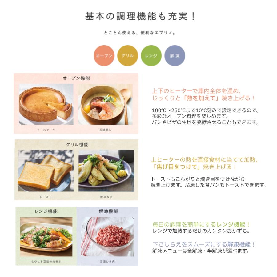 象印 オーブンレンジ フラット 26L EVERINO ES-GT26 ZOJIRUSHI 電子レンジ 角皿 縦開き オーブン レンジ グリル 解凍 あたため 加熱 時短 小型 ...